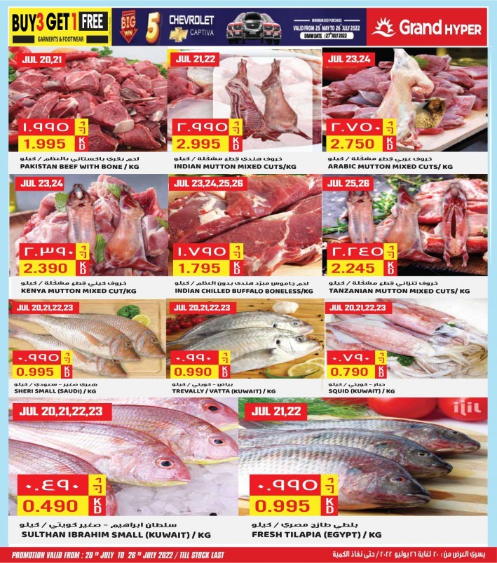 Grand Hyper Flash Sale Offers | Kuwait Deals Today