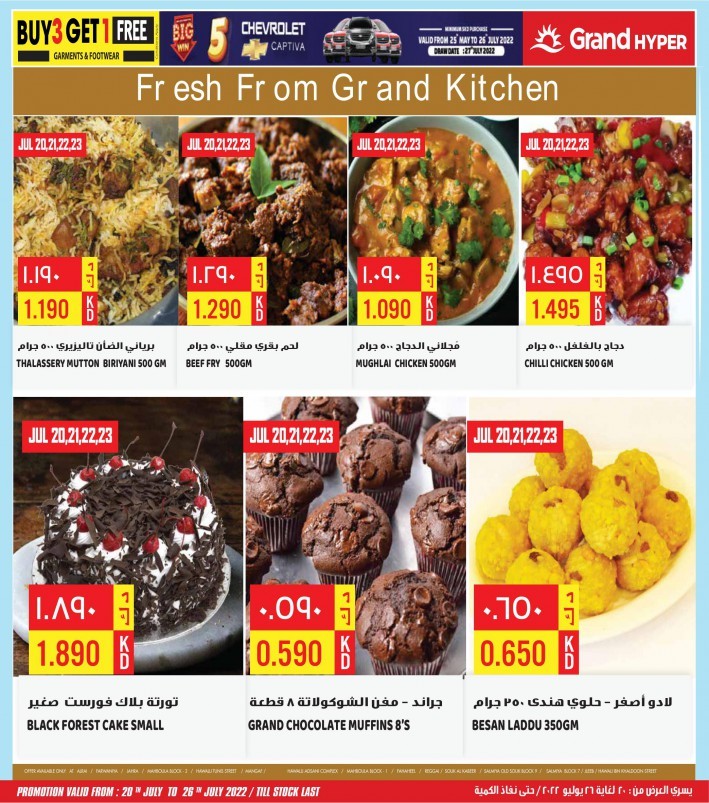 Grand Hyper Flash Sale Offers | Kuwait Deals Today