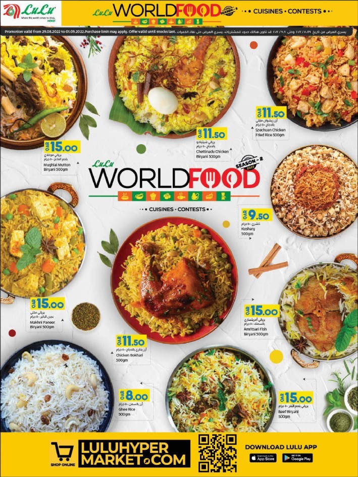 Lulu World Food Deals Season 2 | Lulu Qatar Deals
