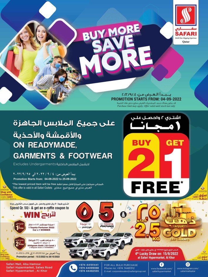 Safari Buy More Save More Offers | Qatar Offer Fliers