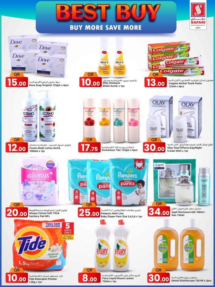 Safari Buy More Save More Offers | Qatar Offer Fliers