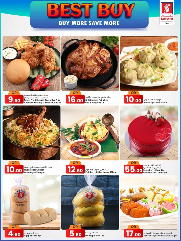 Safari Buy More Save More Offers | Qatar Offer Fliers