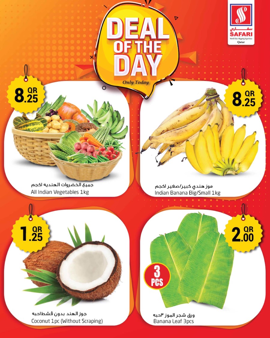 Safari Daily Deals 07 September 2022 | Qatar Offers Today