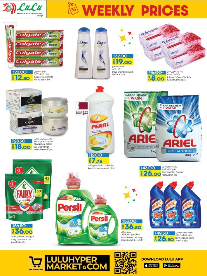 Lulu Weekly Prices 8-10 September 2022 | Lulu Offers Qatar