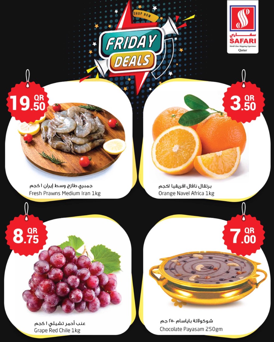 Safari Daily Deals 09 September 2022 | Qatar Offers