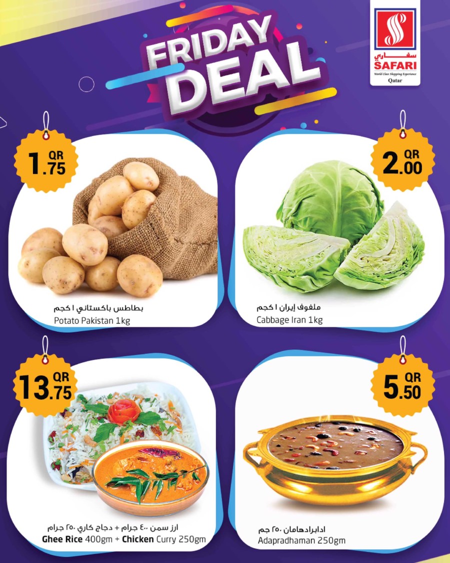 Safari Daily Deals 16 September 2022 | Qatar Offers Today