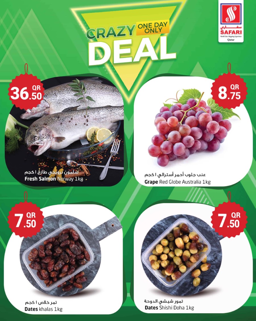 Safari Daily Deals 17 September 2022 | Qatar Offers Today