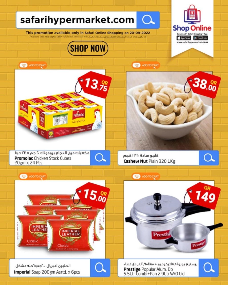 Safari Online Deals 20 September 2022 | Qatar Online Offers
