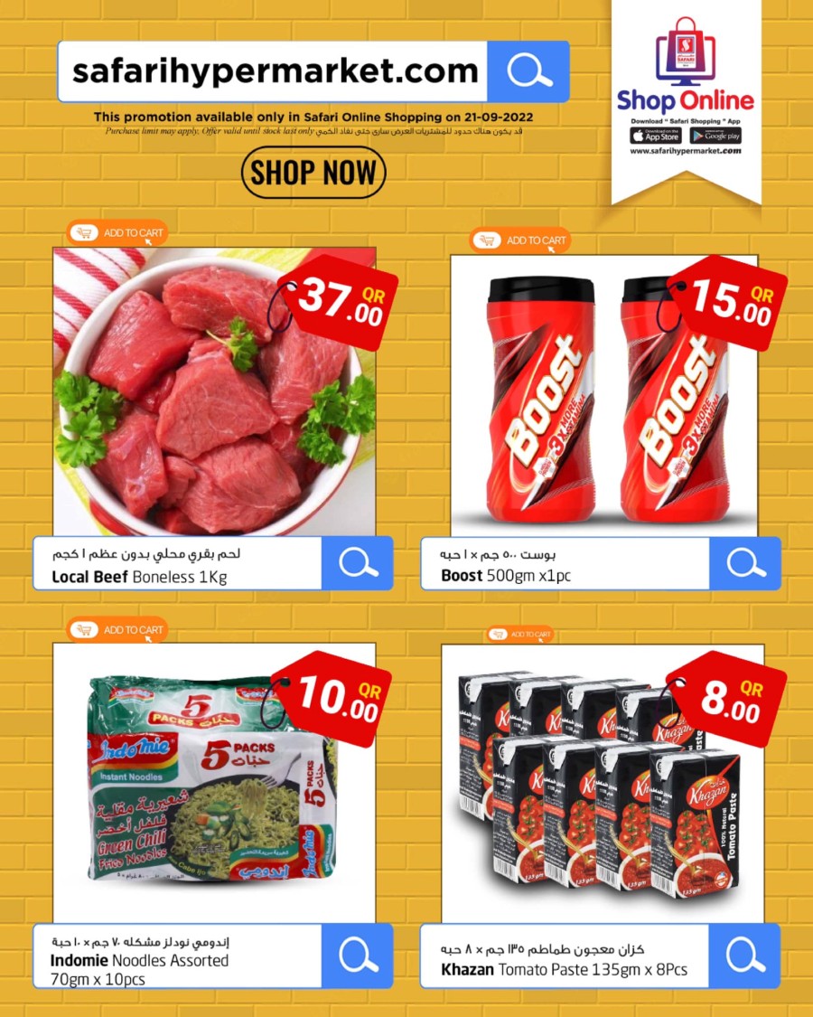 Safari Online Deals 21 September 2022 | Qatar Online Deals