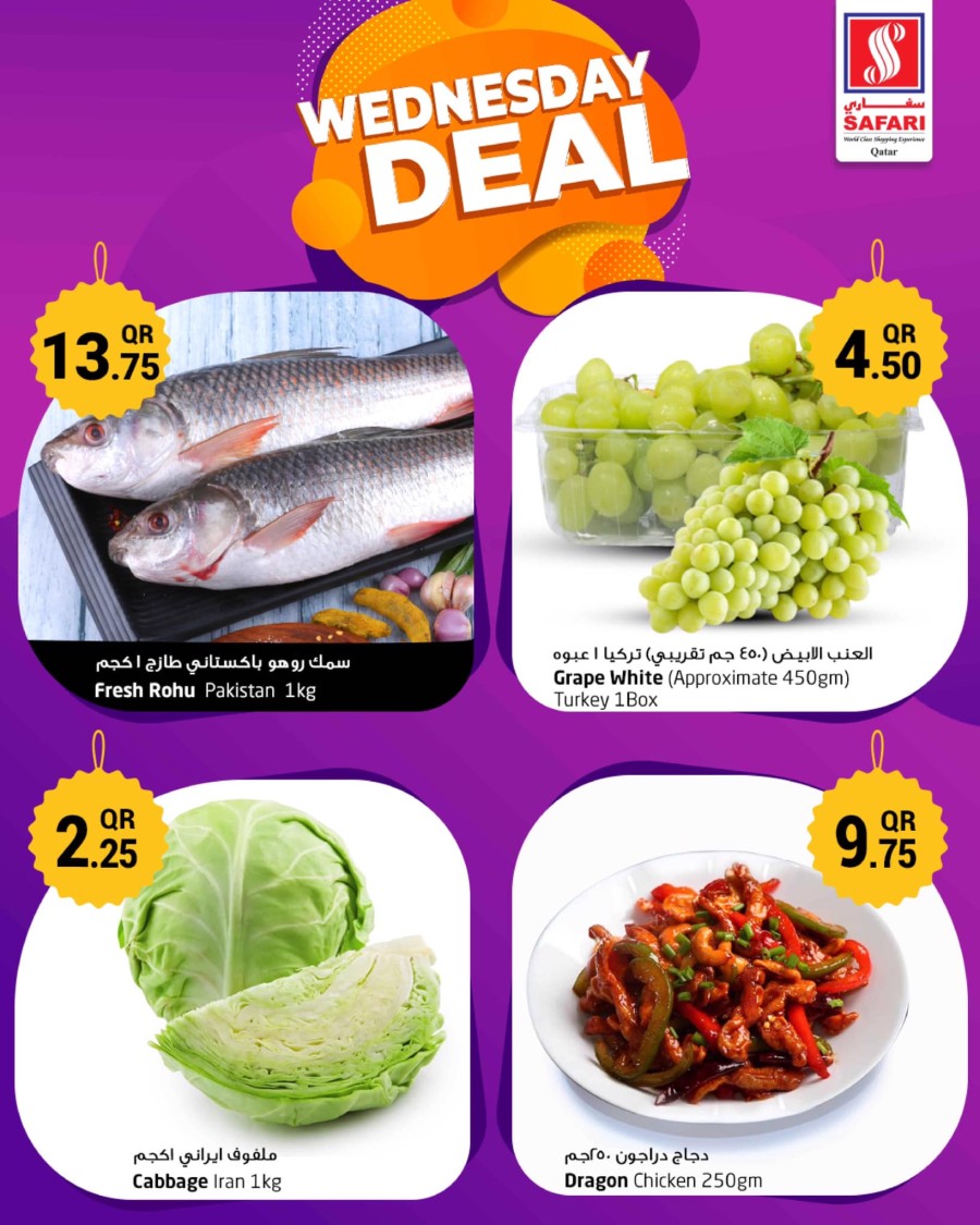 Safari Daily Deals 21 September 2022 | Qatar Offers Today