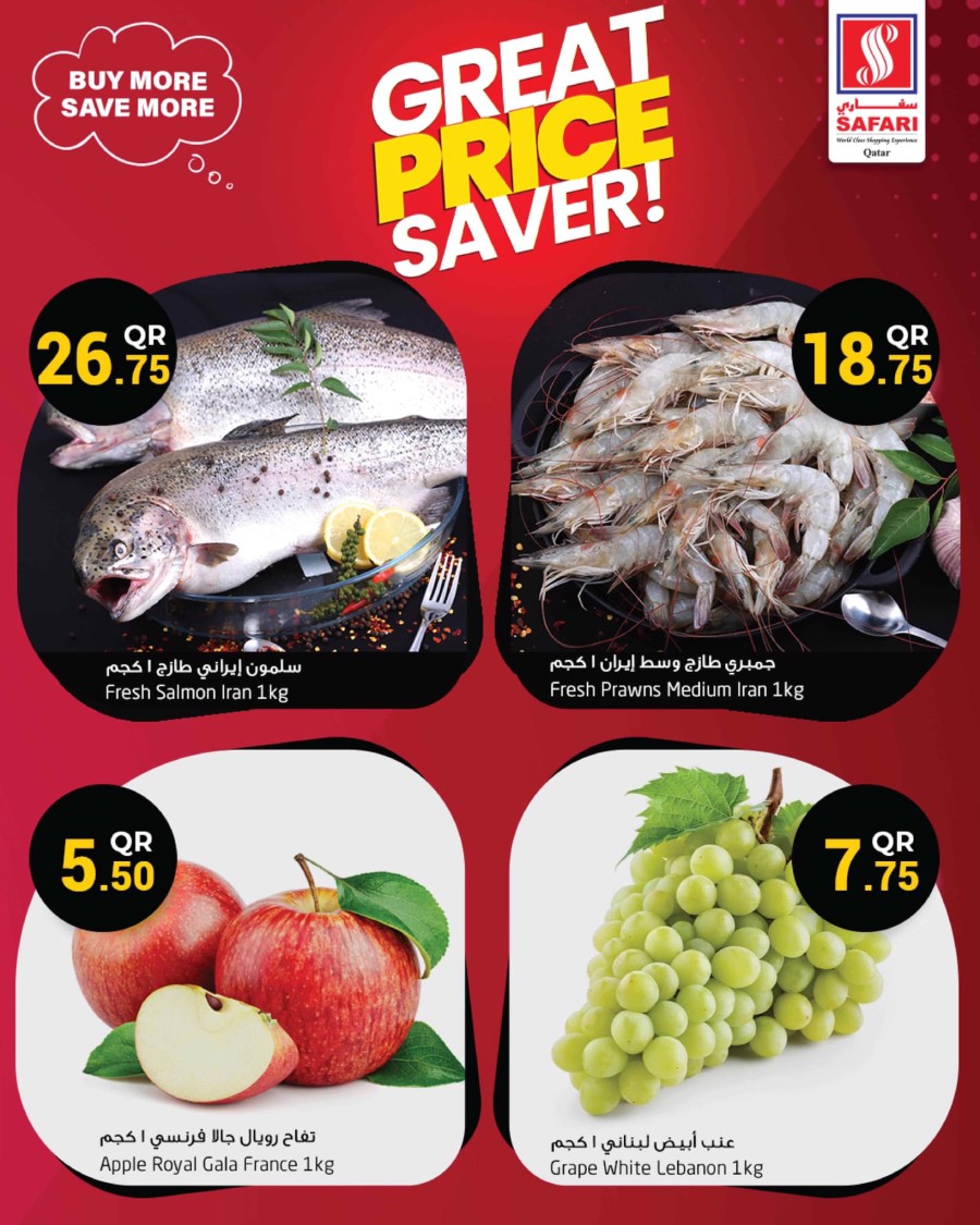 Safari Daily Deals 22 September 2022 | Qatar Offers Today