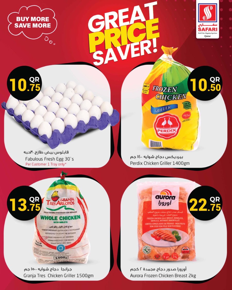 Safari Daily Deals 22 September 2022 | Qatar Offers Today