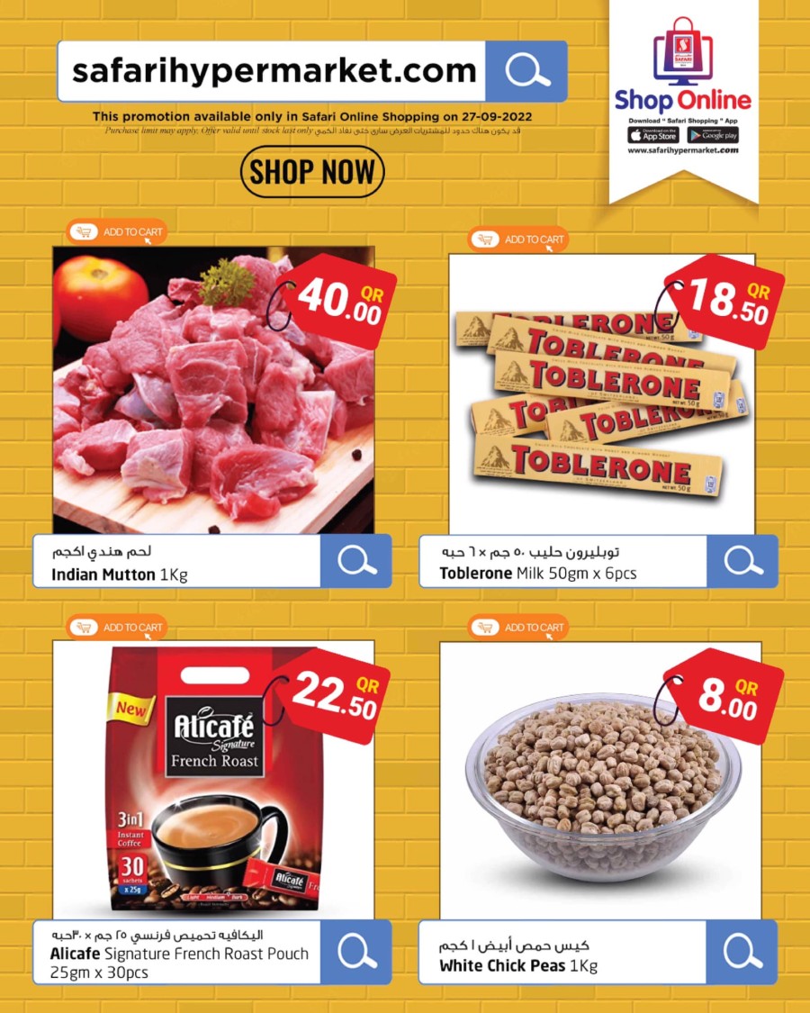 Safari Online Deals 27 September 2022 | Qatar Online Offers