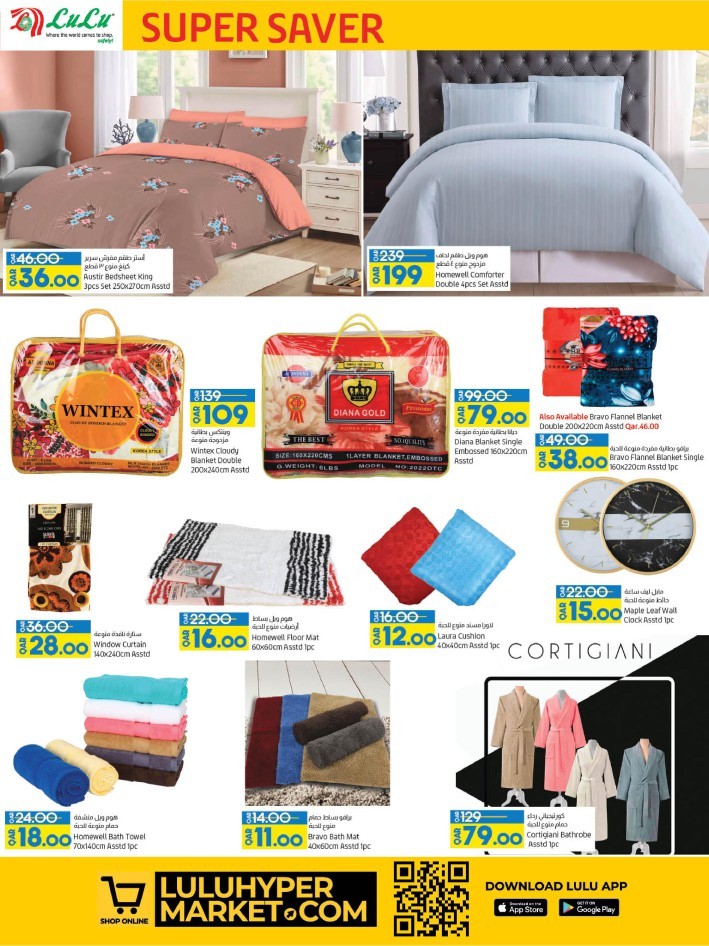 Lulu Super Saver Promotion 2022 | Qatar Lulu Offers