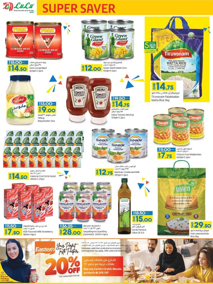 Lulu Super Saver Promotion 2022 | Qatar Lulu Offers