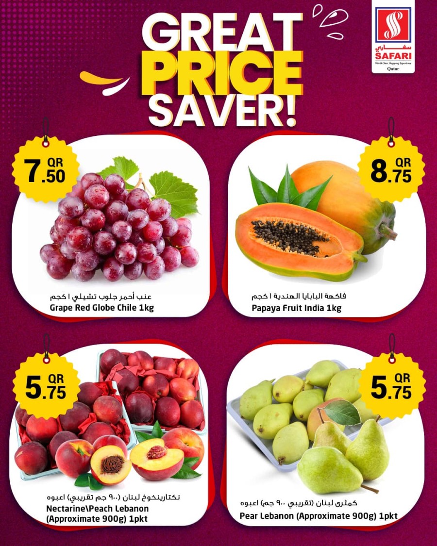 Safari Daily Deals 06 October 2022 | Qatar Offers Today