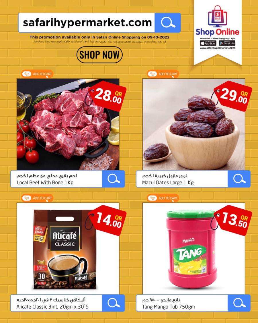 Safari Online Deals 09 October 2022 | Qatar Online Offers