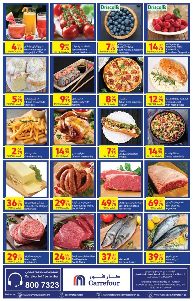 Carrefour Weekly Deals 12-18 October 2022 | Qatar Fliers