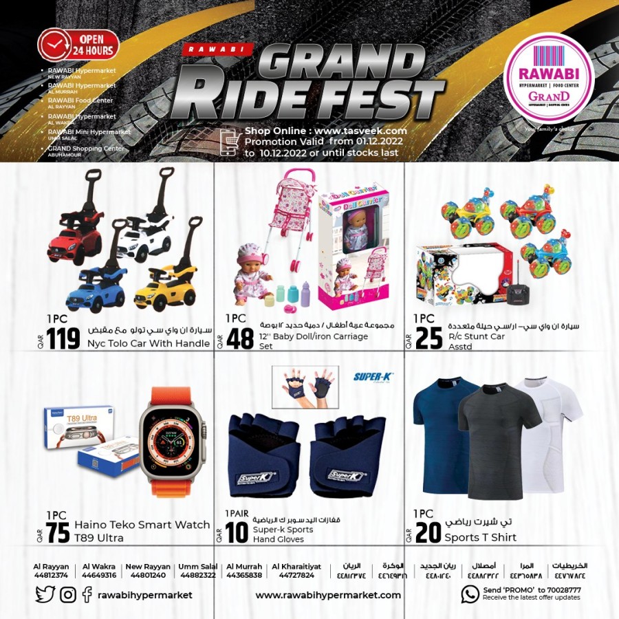 Rawabi Hypermarket Grand Ride Fest Offer | Qatar Offers