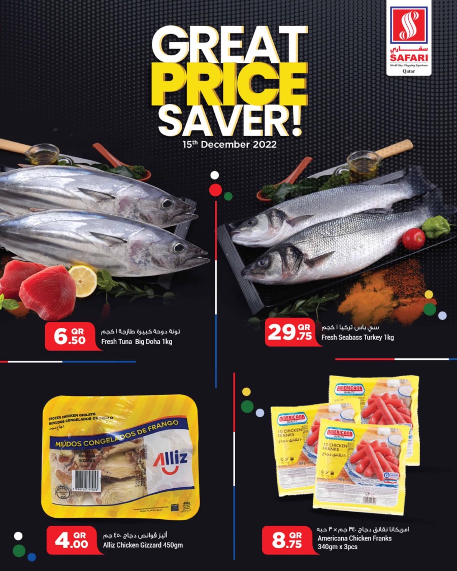 Safari Daily Deals 15 December 2022 | Qatar Offers Today