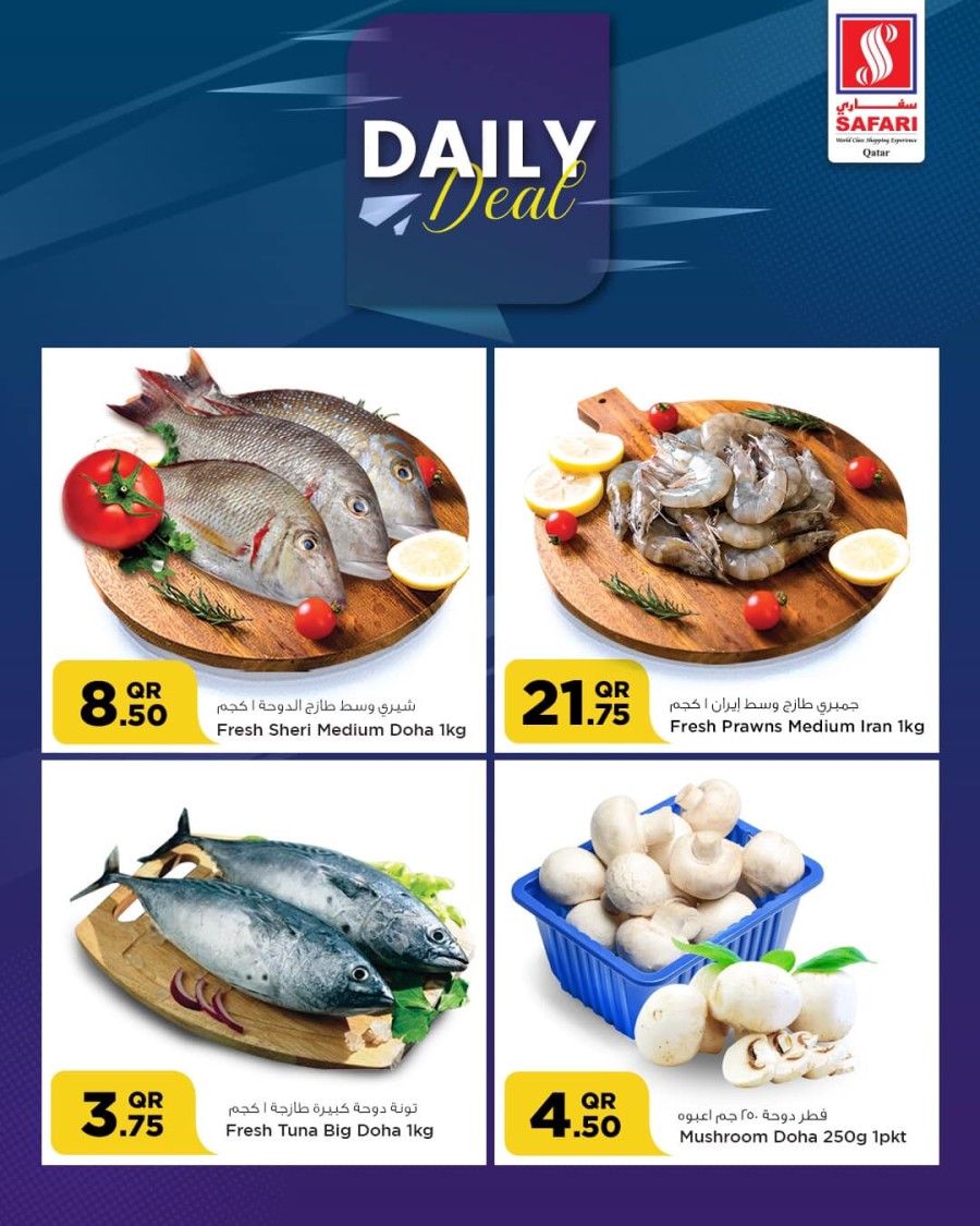 Safari Daily Deals 21 December 2022 | Qatar Offers Today