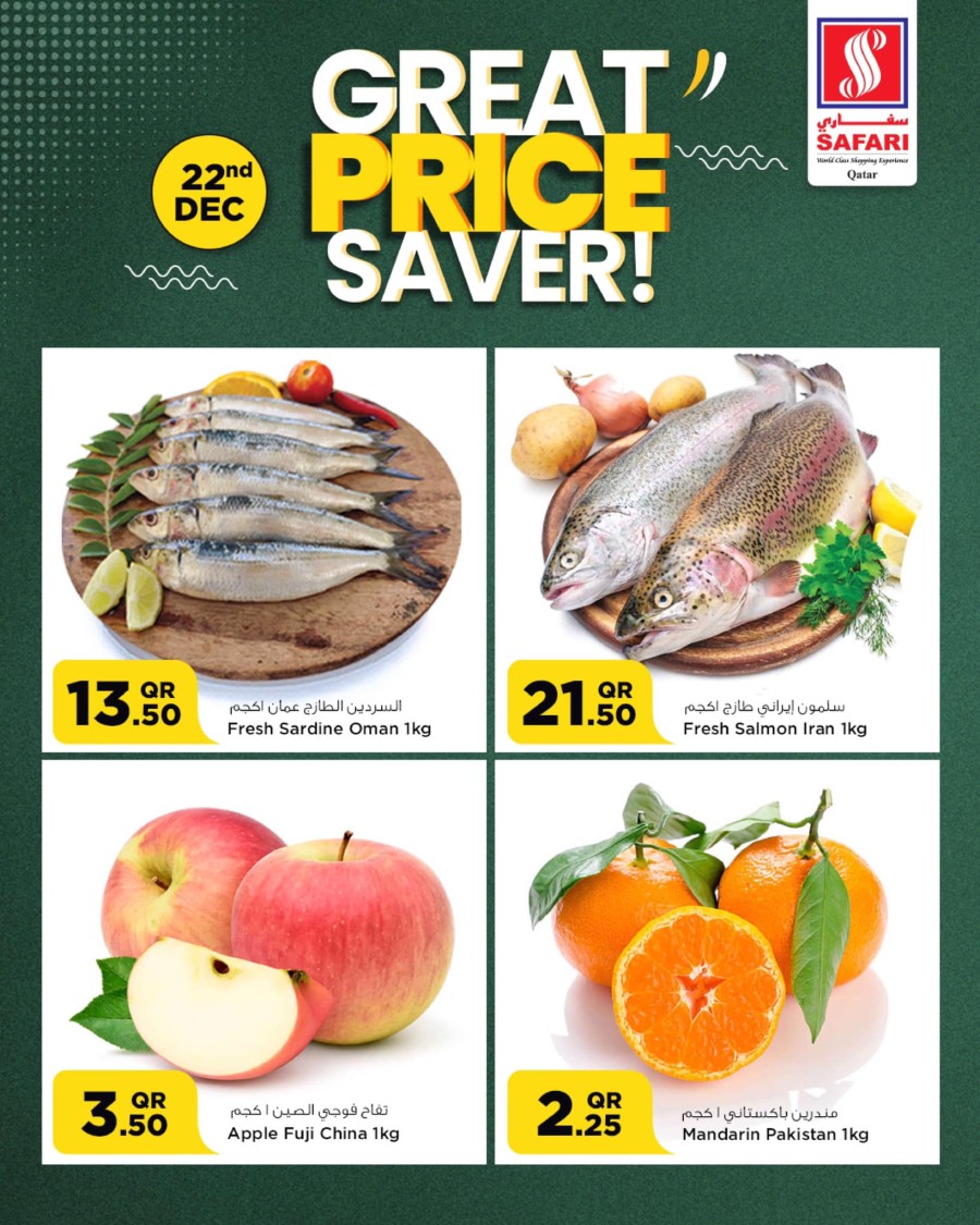 Safari Daily Deals 22 December 2022 | Qatar Offers Today