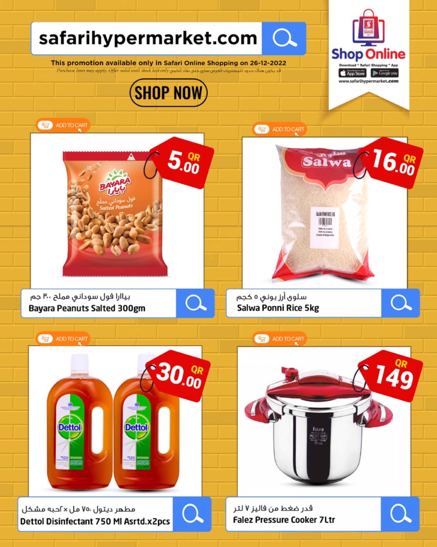 Safari Online Deals 26 December 2022 | Qatar Offers Today