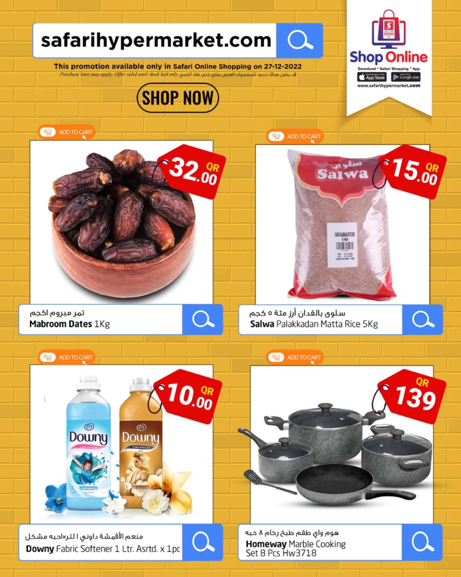 Safari Online Deals 27 December 2022 | Qatar Offers Today