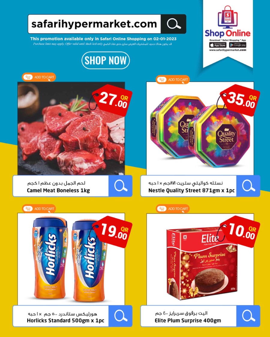 Safari Online Deals 02 January 2022 | Qatar Offers Today