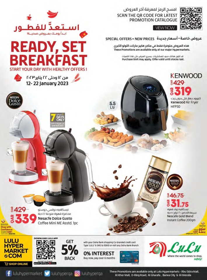 Lulu Hypermarket Ready Set Breakfast Offer | Qatar Offers
