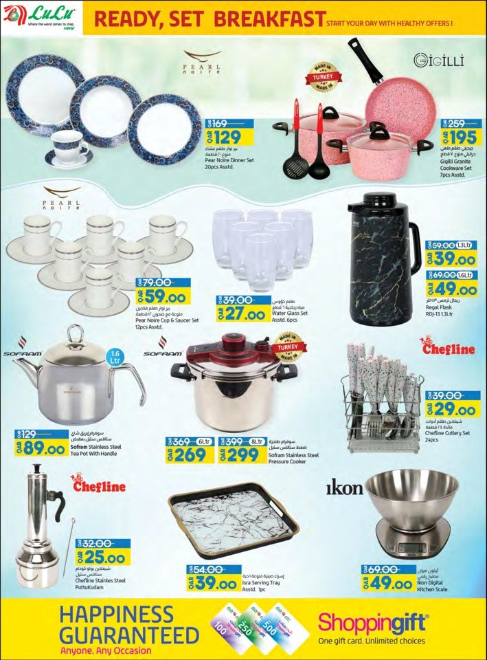 Lulu Hypermarket Ready Set Breakfast Offer | Qatar Offers