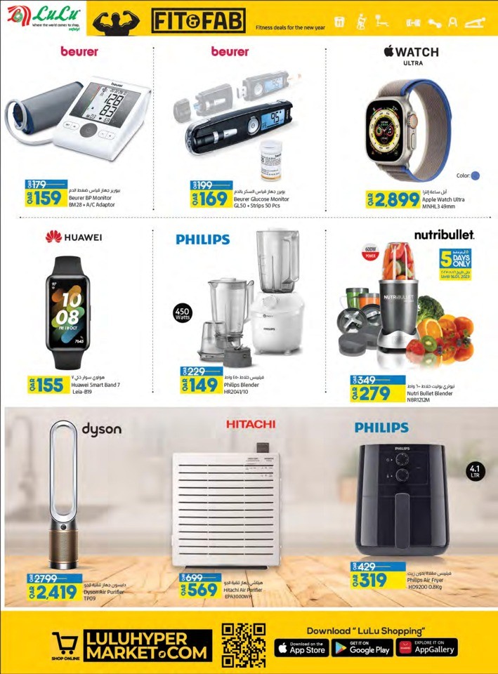 Lulu Hypermarket Ready Set Breakfast Offer | Qatar Offers