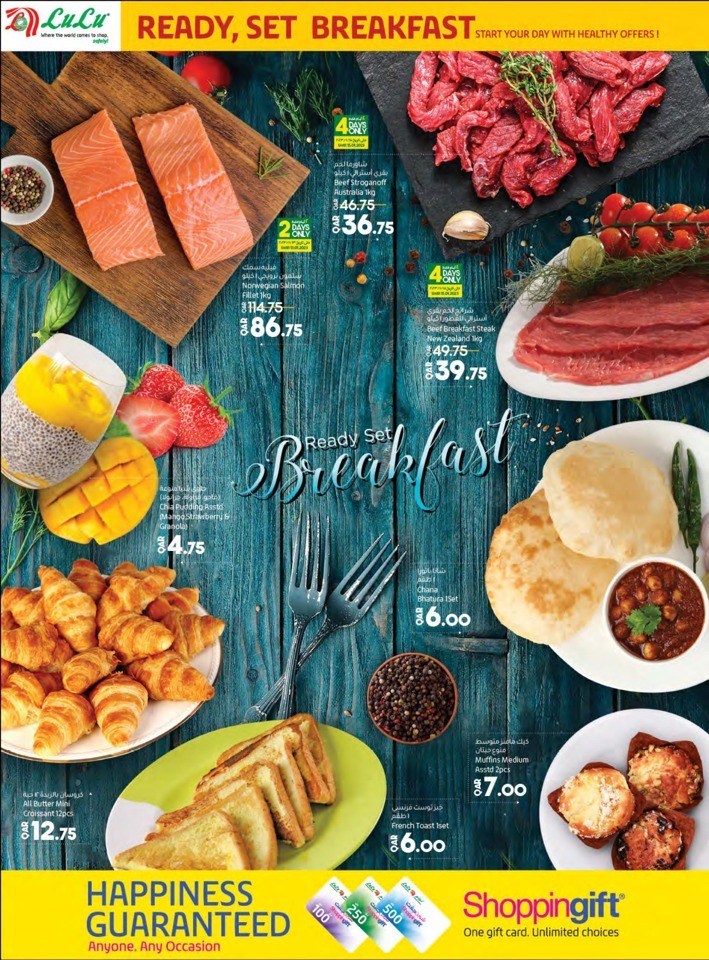 Lulu Hypermarket Ready Set Breakfast Offer | Qatar Offers