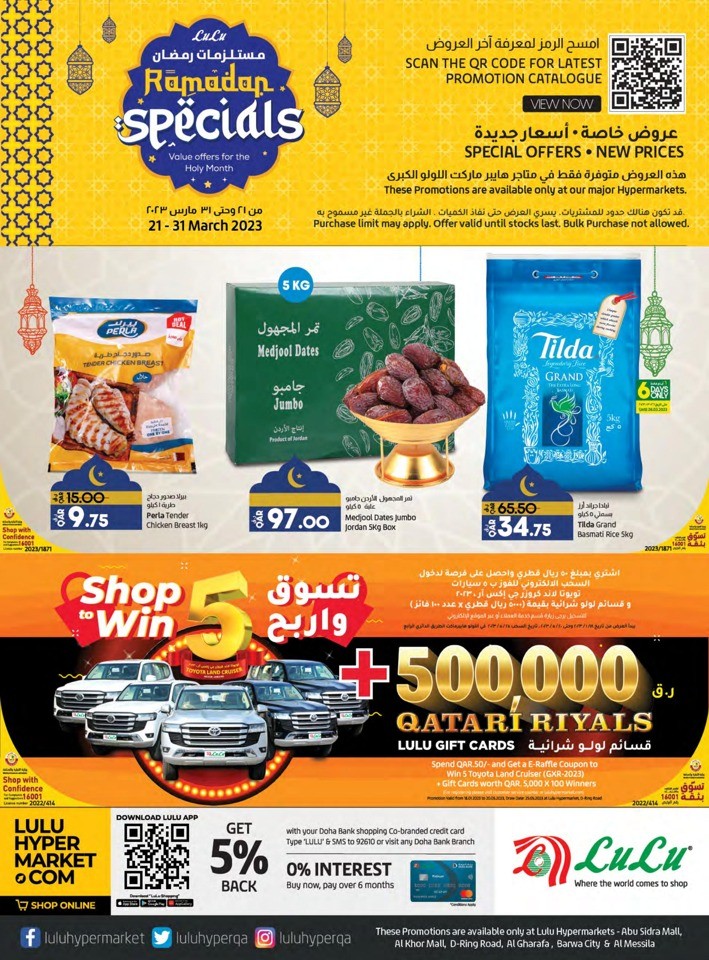 Lulu Ramadan Value Deals | Qatar Lulu Offers Today