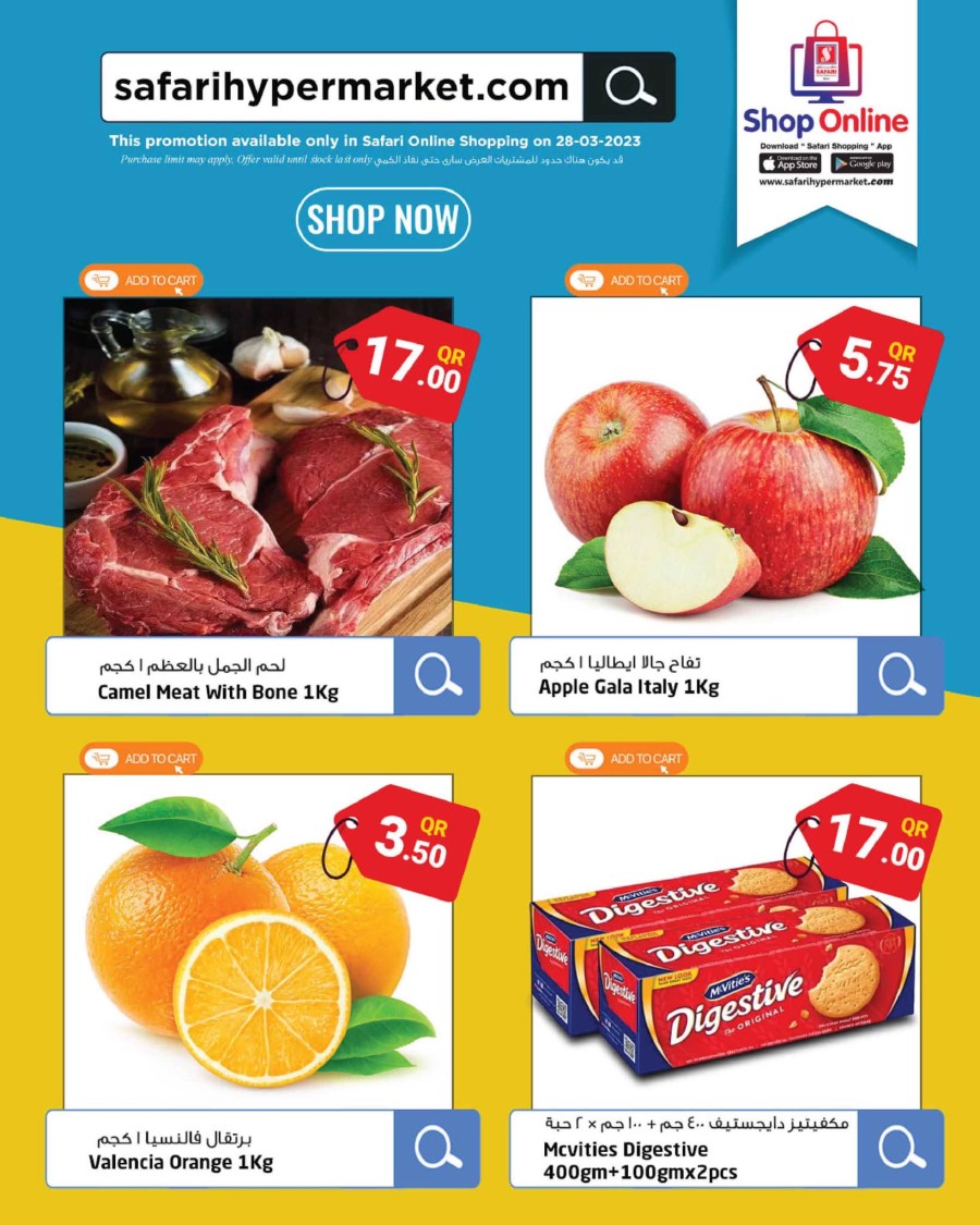 Safari Online Deals 28 March 2023 | Qatar Offers Today