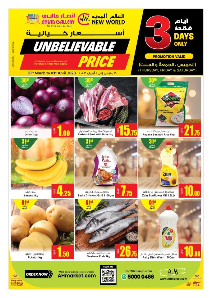 Ansar Gallery Unbelievable Offers | Qatar Offers Today