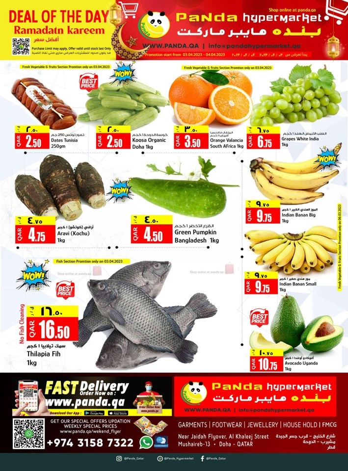 Panda Hypermarket Midweek Special Deal | Qatar Offers Today Panda Hypermarket Midweek Special Deal | Qatar Offers Today