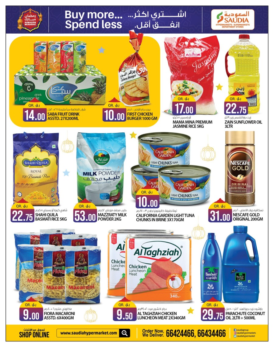 Saudia Hypermarket Ramadan Mubarak Offer | Qatar Offers