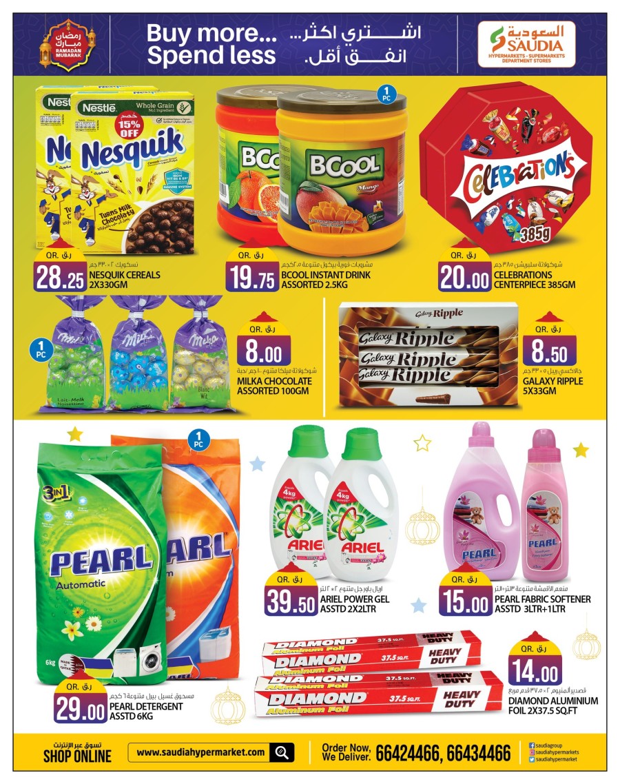 Saudia Hypermarket Ramadan Mubarak Offer | Qatar Offers