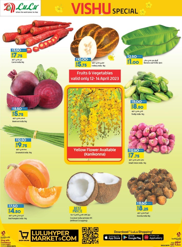 Lulu Happy Vishu Offer | Lulu Qatar Offers Today