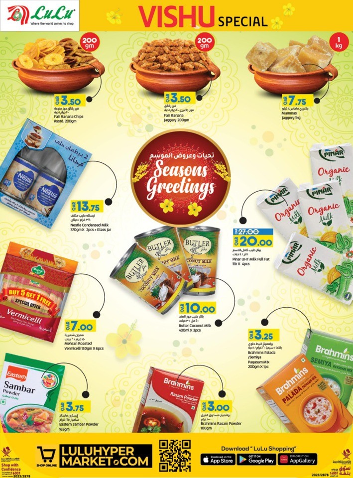 Lulu Happy Vishu Offer | Lulu Qatar Offers Today