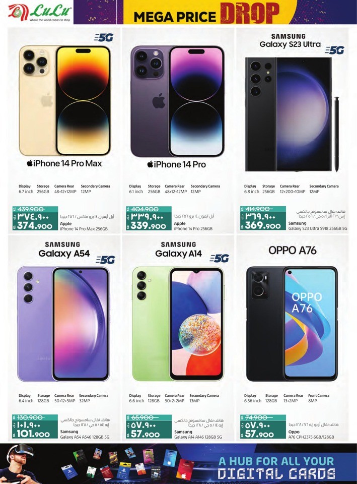 Lulu Hypermarket Mega Price Drop Offer | Kuwait Offers Today