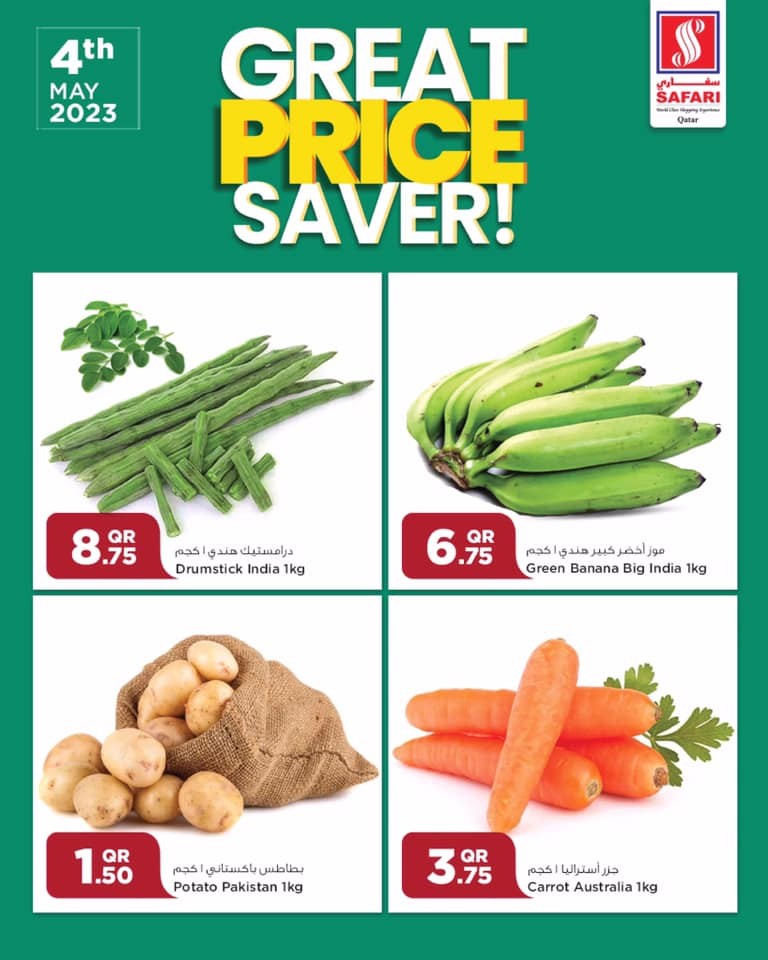 Safari Daily Deals 4 May 2023 | Qatar Offers Today