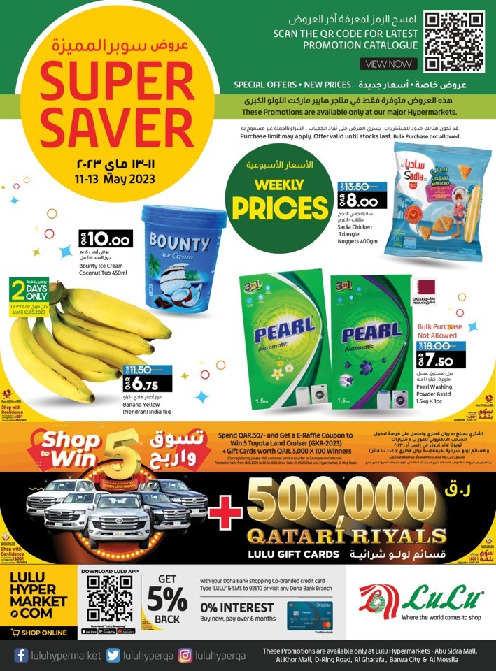Lulu Best Weekly Prices Sale | Qatar Shopping Offers Today