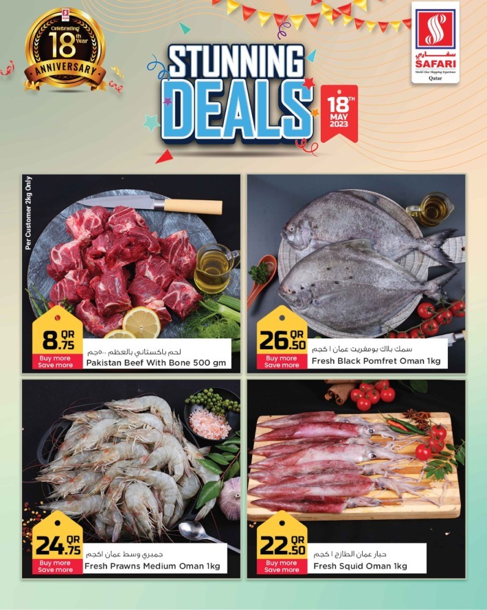 Safari Daily Deals 18 May 2023 | Qatar Offers Today