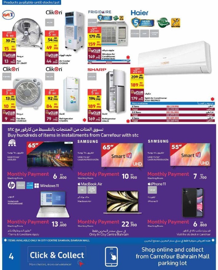 Carrefour Great Promotion | Bahrain Offers Today