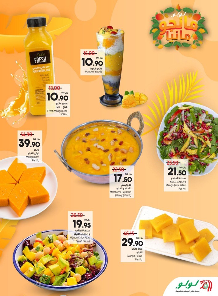 Lulu Riyadh Mango Mania Offer | Saudi Arabia Lulu Offers