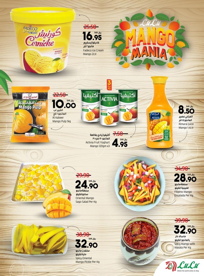Lulu Riyadh Mango Mania Offer | Saudi Arabia Lulu Offers