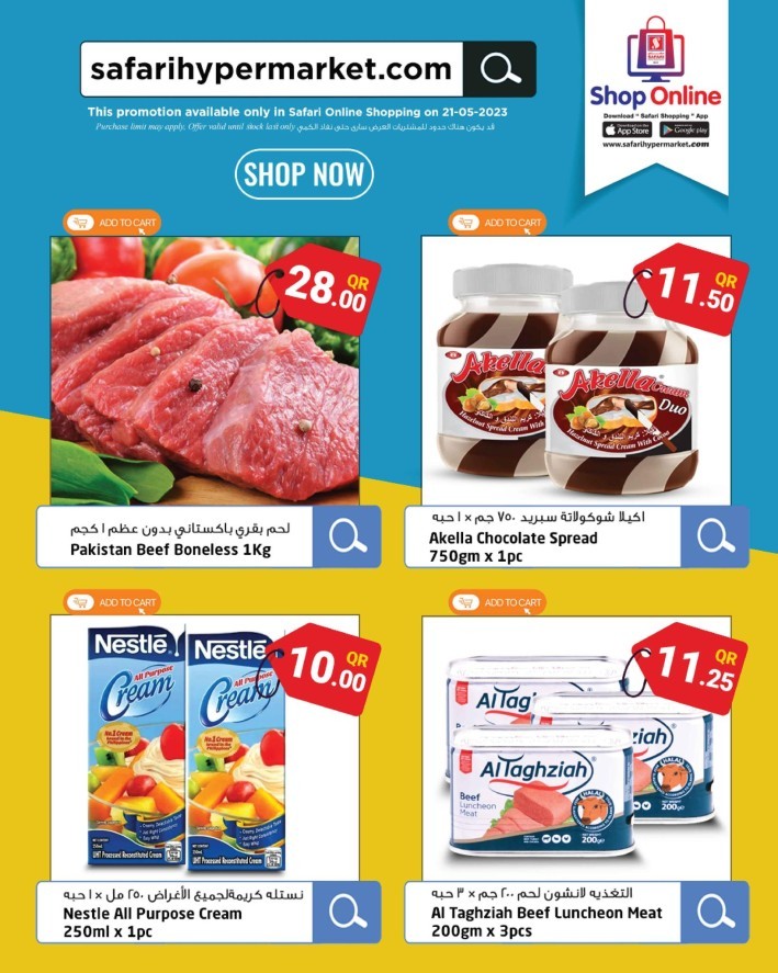 Safari Online Deals 21 May 2023 | Qatar Offers Today