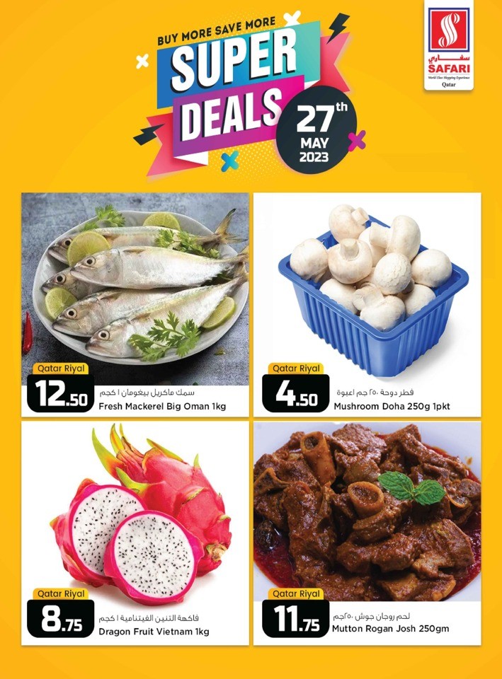 Safari Daily Deals 27 May 2023 | Qatar Shopping Offers Today